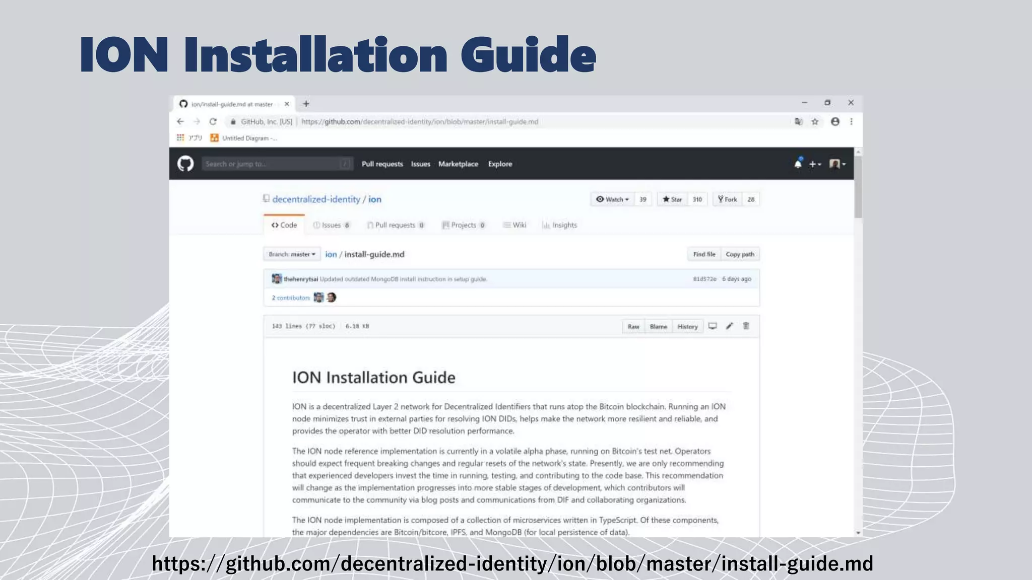 Decentralized layer2 network ION | PPTX