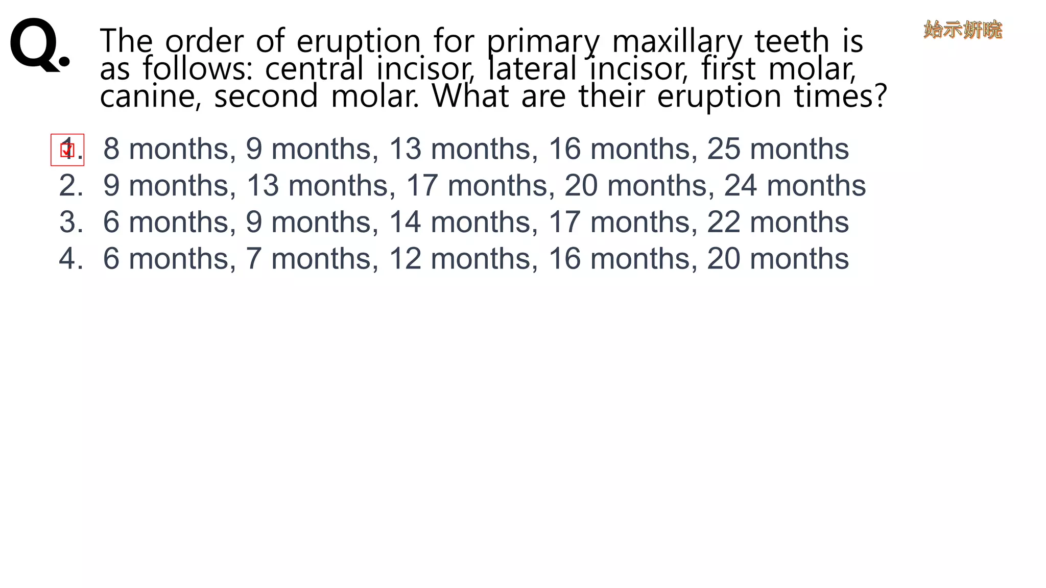 Deciduous tooth eruption & Quizzes- Help memorizing with Mnemonics and ...