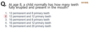 Deciduous tooth eruption & Quizzes- Help memorizing with Mnemonics and ...