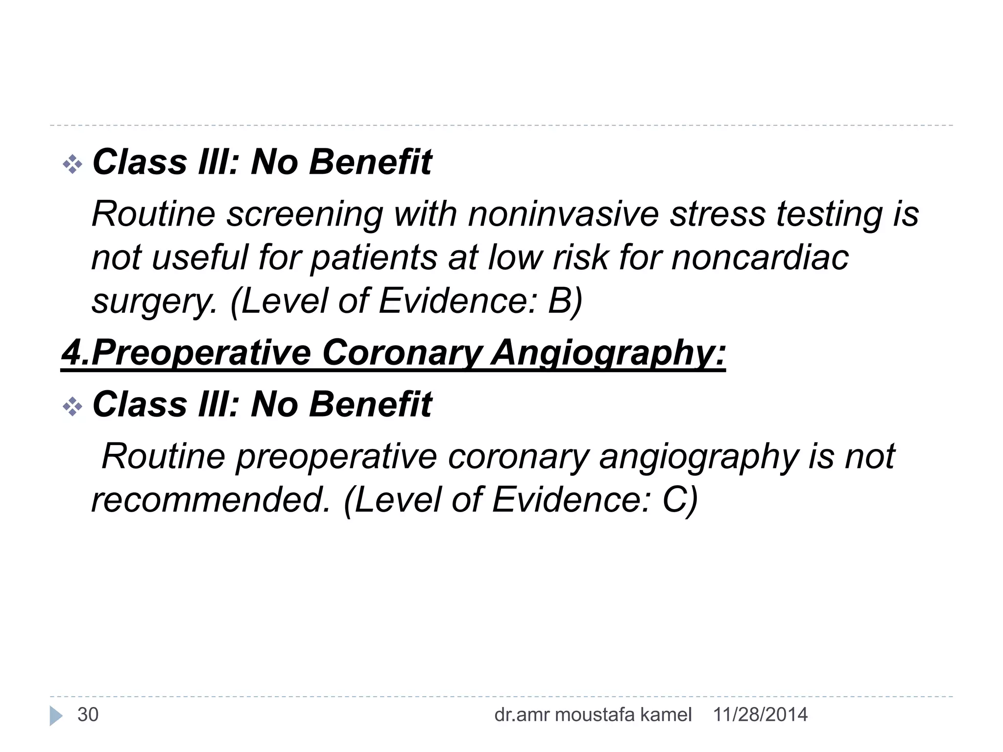 Deciphering the 2014 AHA perioperative managment guidlines | PPTX ...