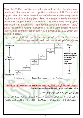 Decisional involvement | DOCX
