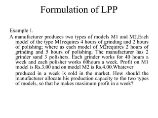 Decision making | PPT