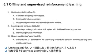 [DL輪読会]Decision Transformer: Reinforcement Learning via Sequence Modeling | PDF
