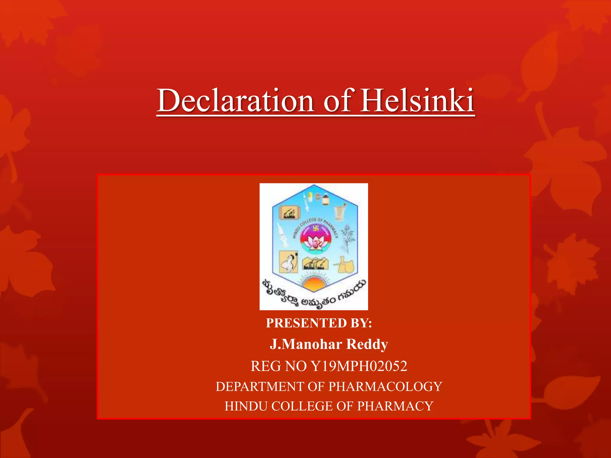 Declaration of-helsinki presantation | PPTX