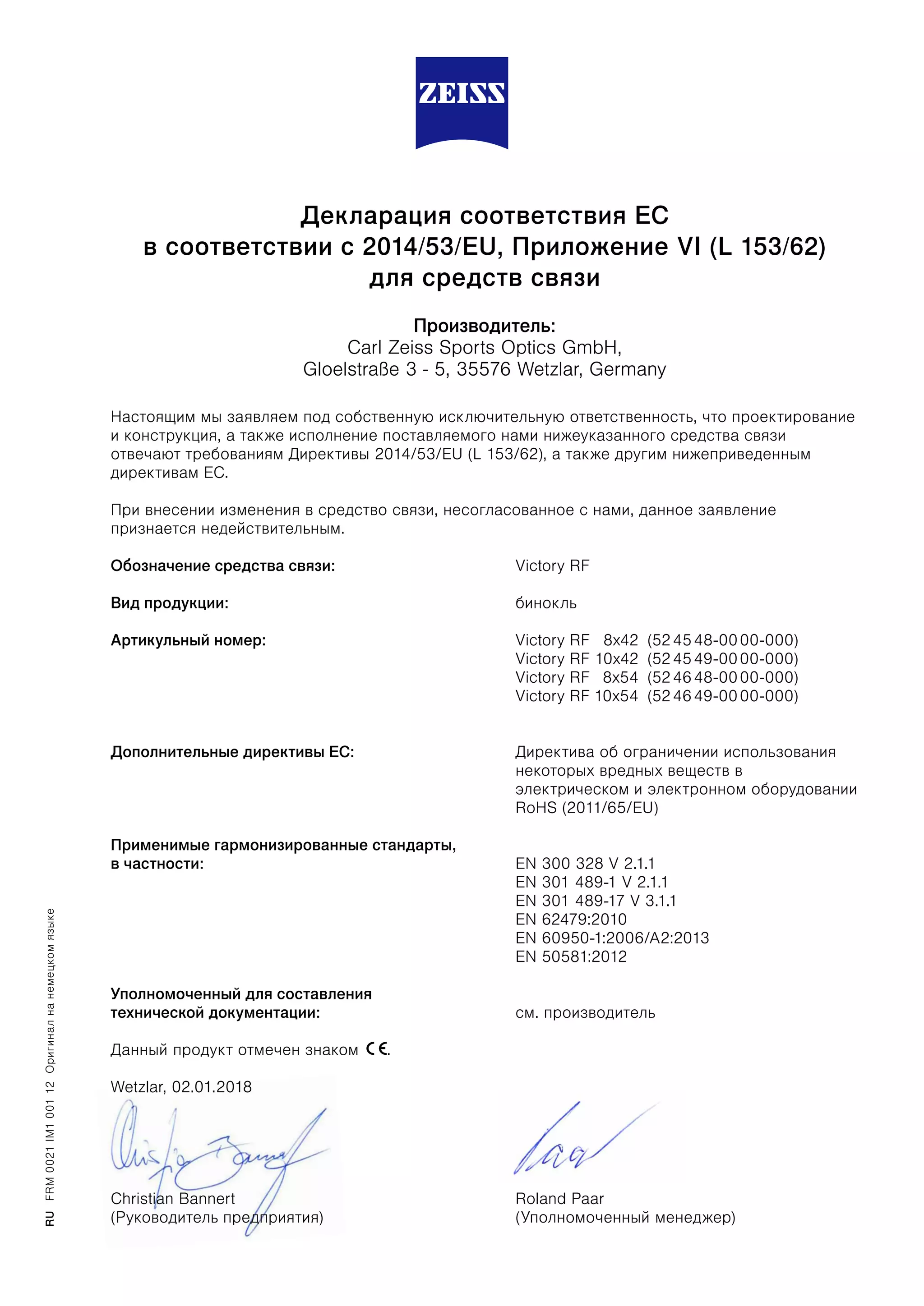 Declaration of conformity | Zeiss Victory RF | Optics Trade | PDF