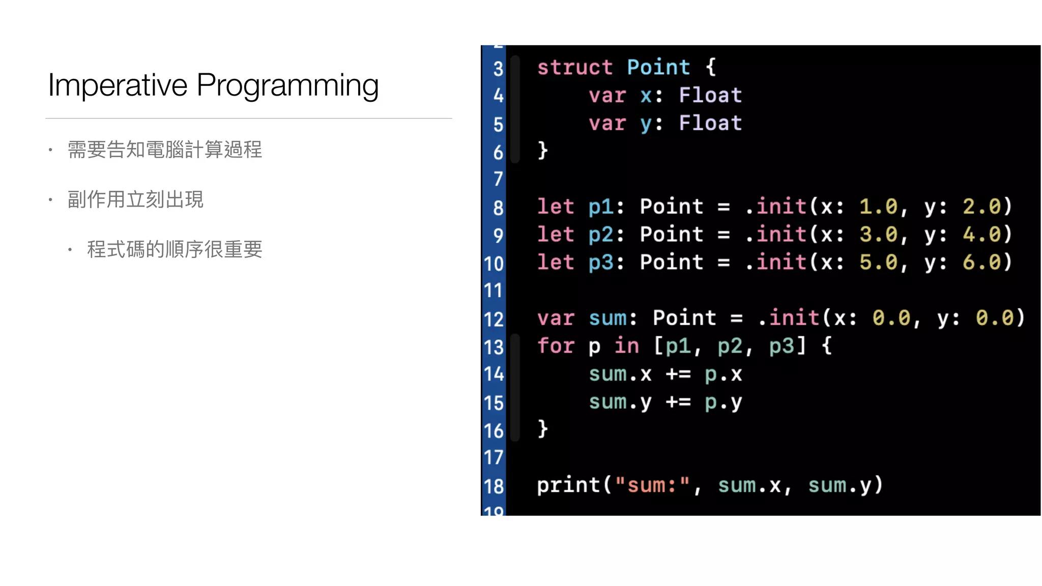 Declarative Programming In Swift Ppt
