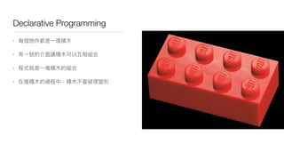 Declarative programming in swift | PPT