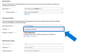 【de:code 2020】 PostgreSQL もスケールさせよう！ - Hyperscale (Citus) - | PDF
