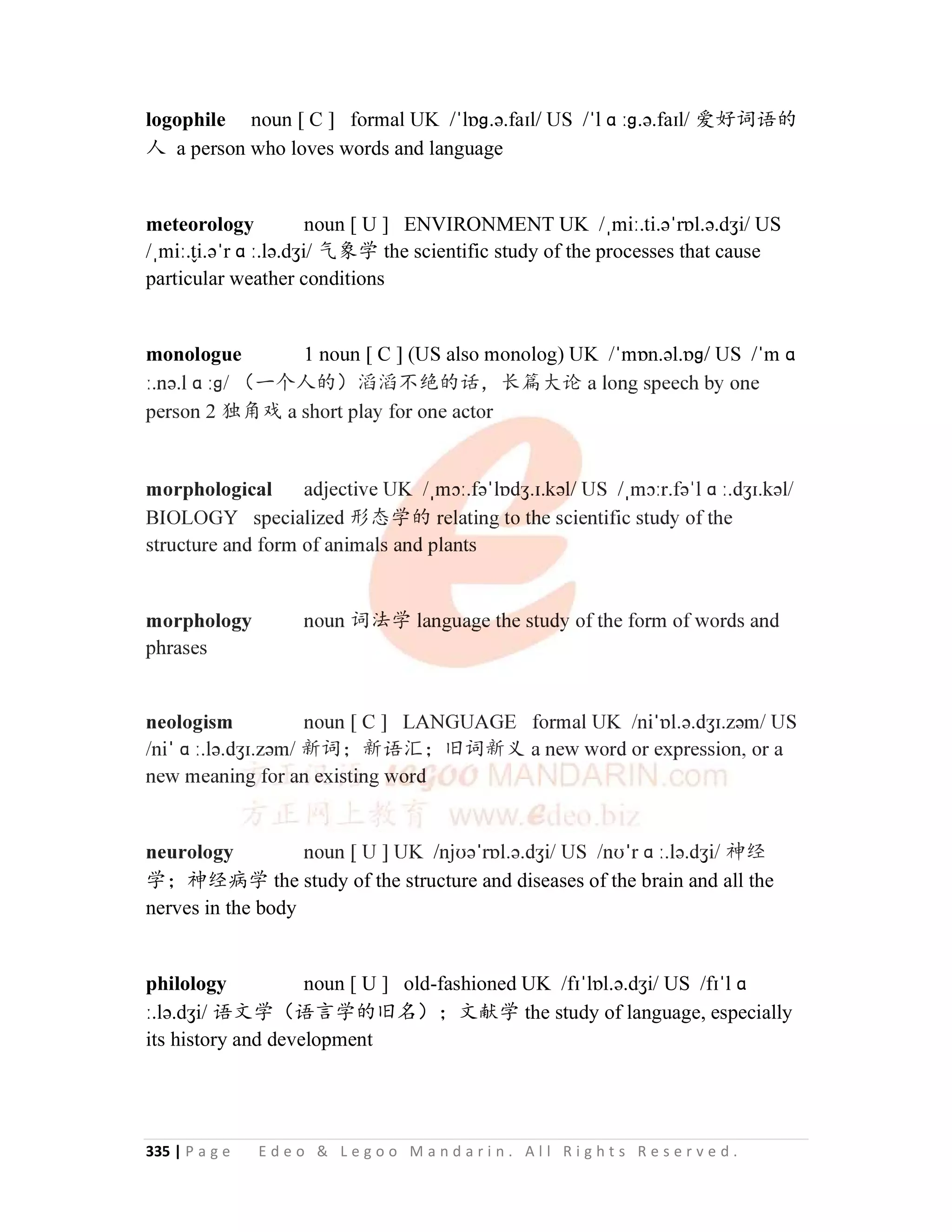 Decoding Greek and Latin roots in English P2 Sample.pdf