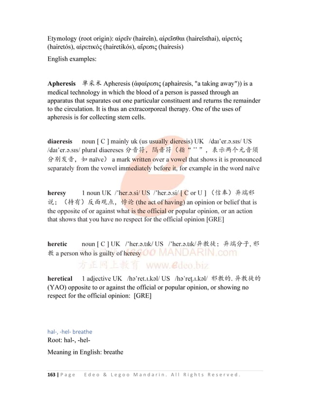 Decoding Greek and Latin roots in English P2 Sample.pdf