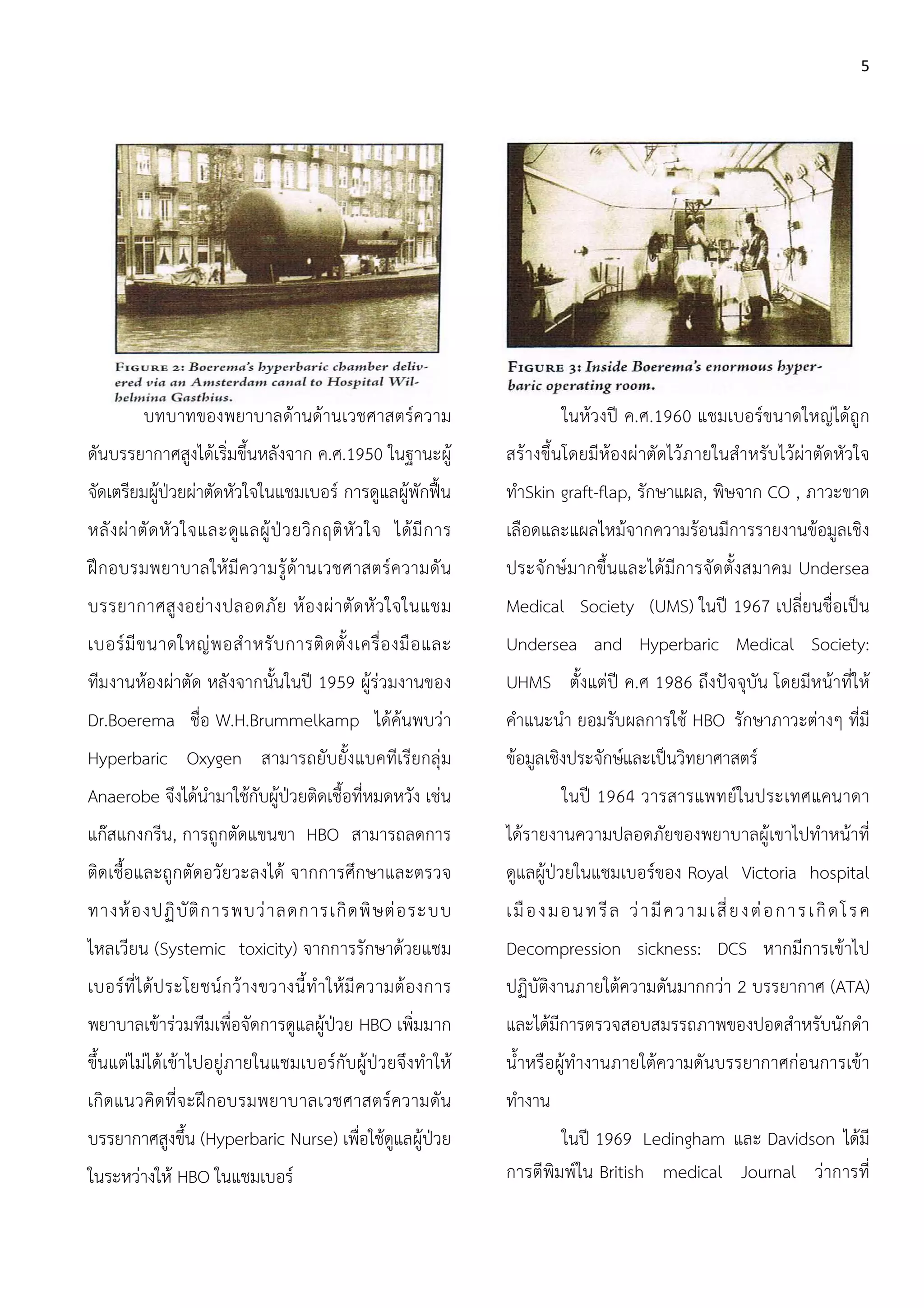 Diagnosis and Treatment of Decompression Sickness and Arterial Gas ...