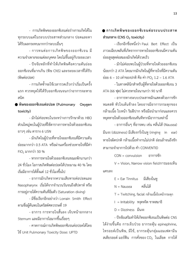 Diagnosis and Treatment of Decompression Sickness and Arterial Gas ...