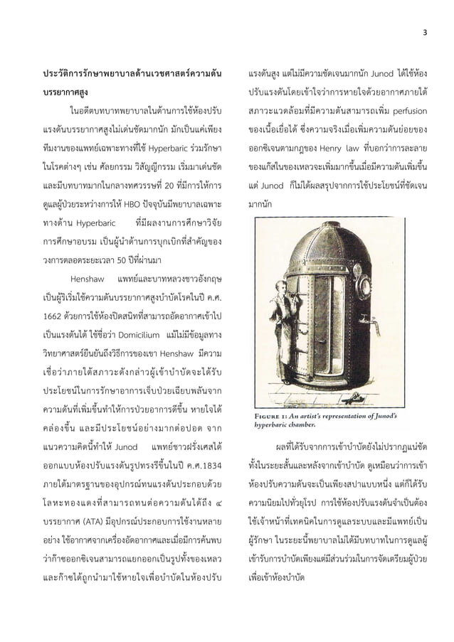 Diagnosis and Treatment of Decompression Sickness and Arterial Gas ...