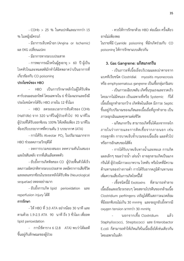 Diagnosis and Treatment of Decompression Sickness and Arterial Gas ...