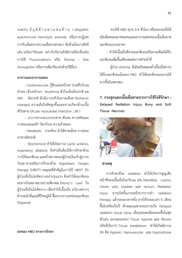 Diagnosis and Treatment of Decompression Sickness and Arterial Gas ...