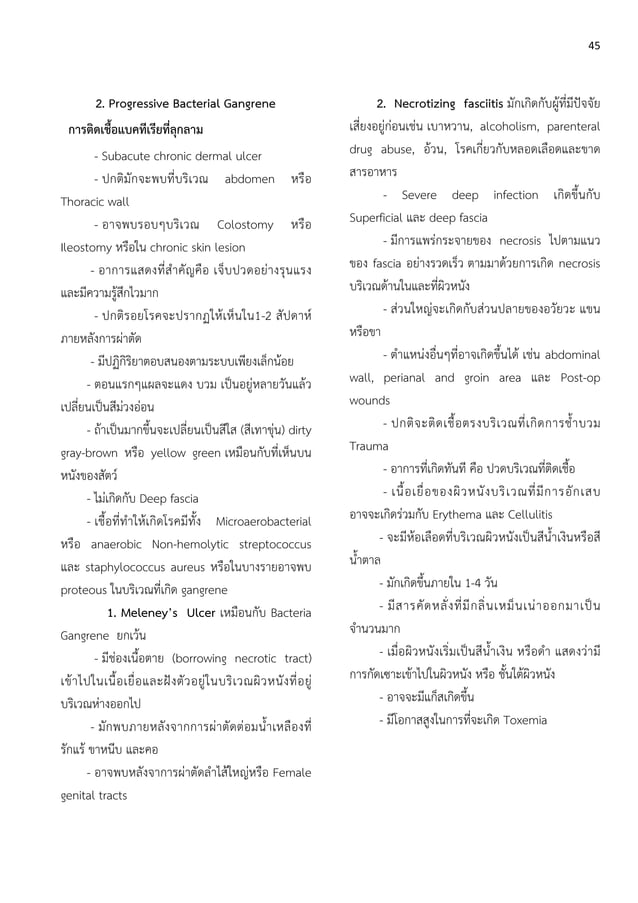 Diagnosis and Treatment of Decompression Sickness and Arterial Gas ...