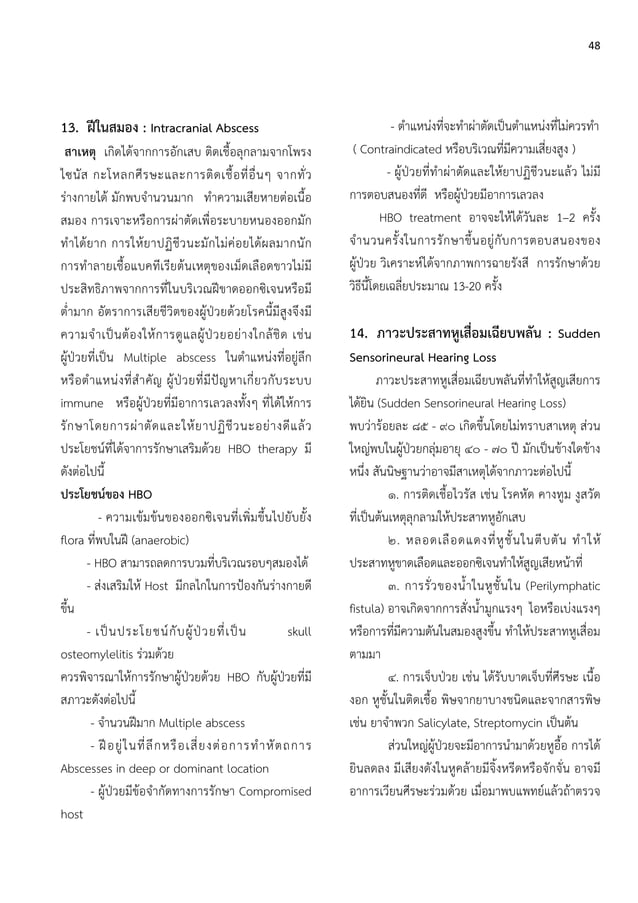 Diagnosis and Treatment of Decompression Sickness and Arterial Gas ...