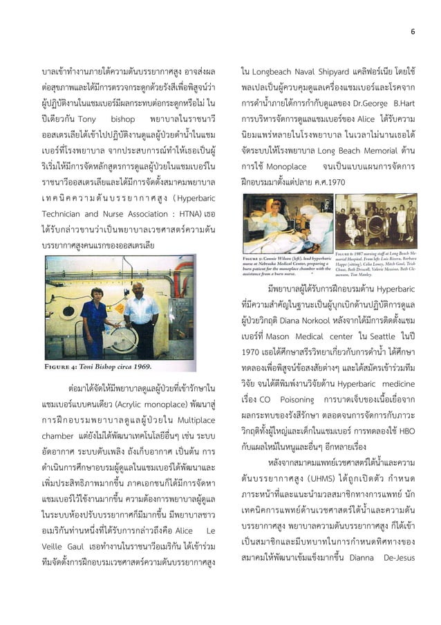 Diagnosis and Treatment of Decompression Sickness and Arterial Gas ...