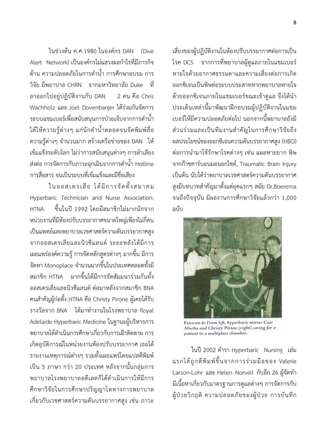 Diagnosis and Treatment of Decompression Sickness and Arterial Gas ...