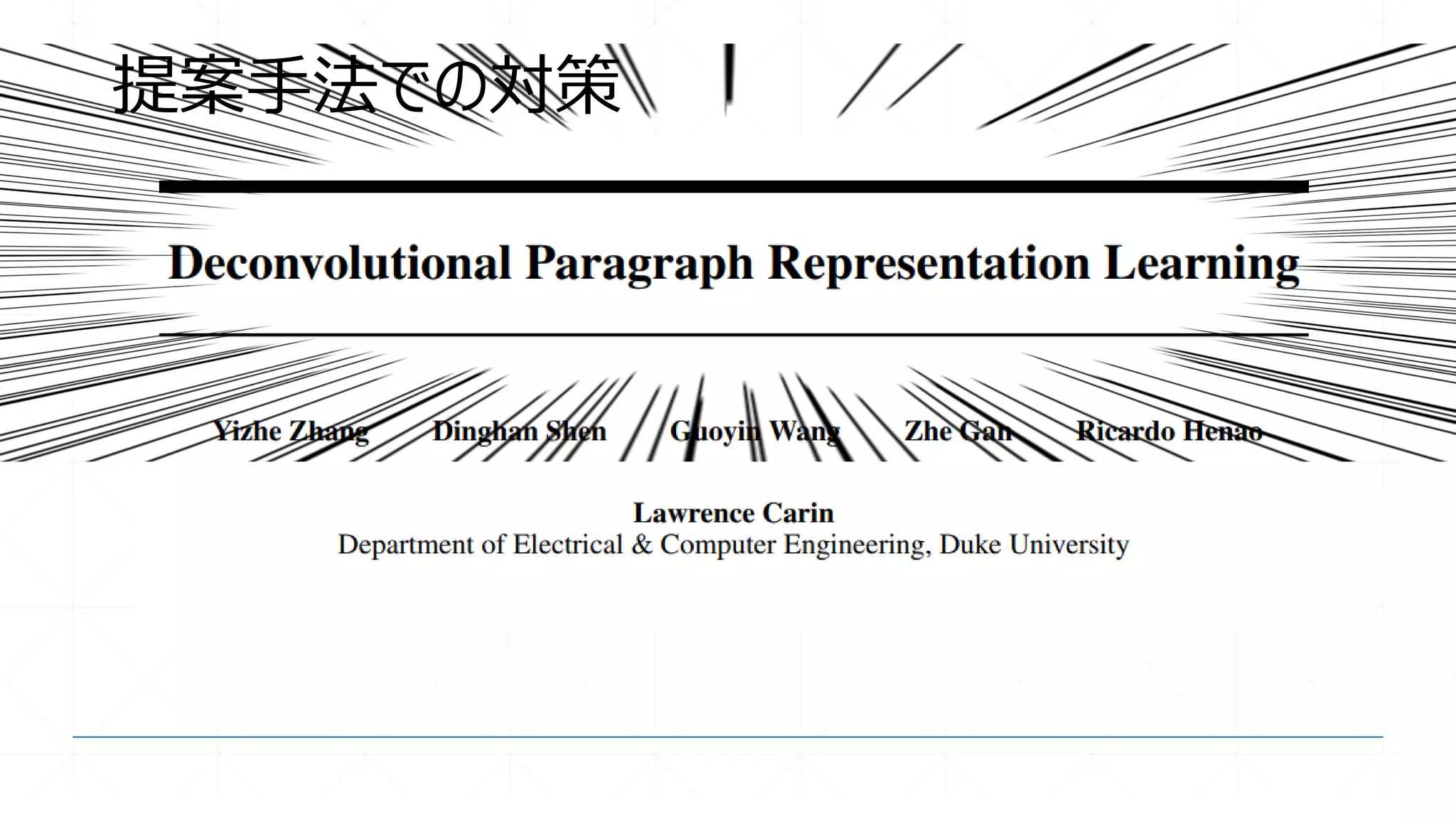 Deconvolutional paragraph representation learning | PDF