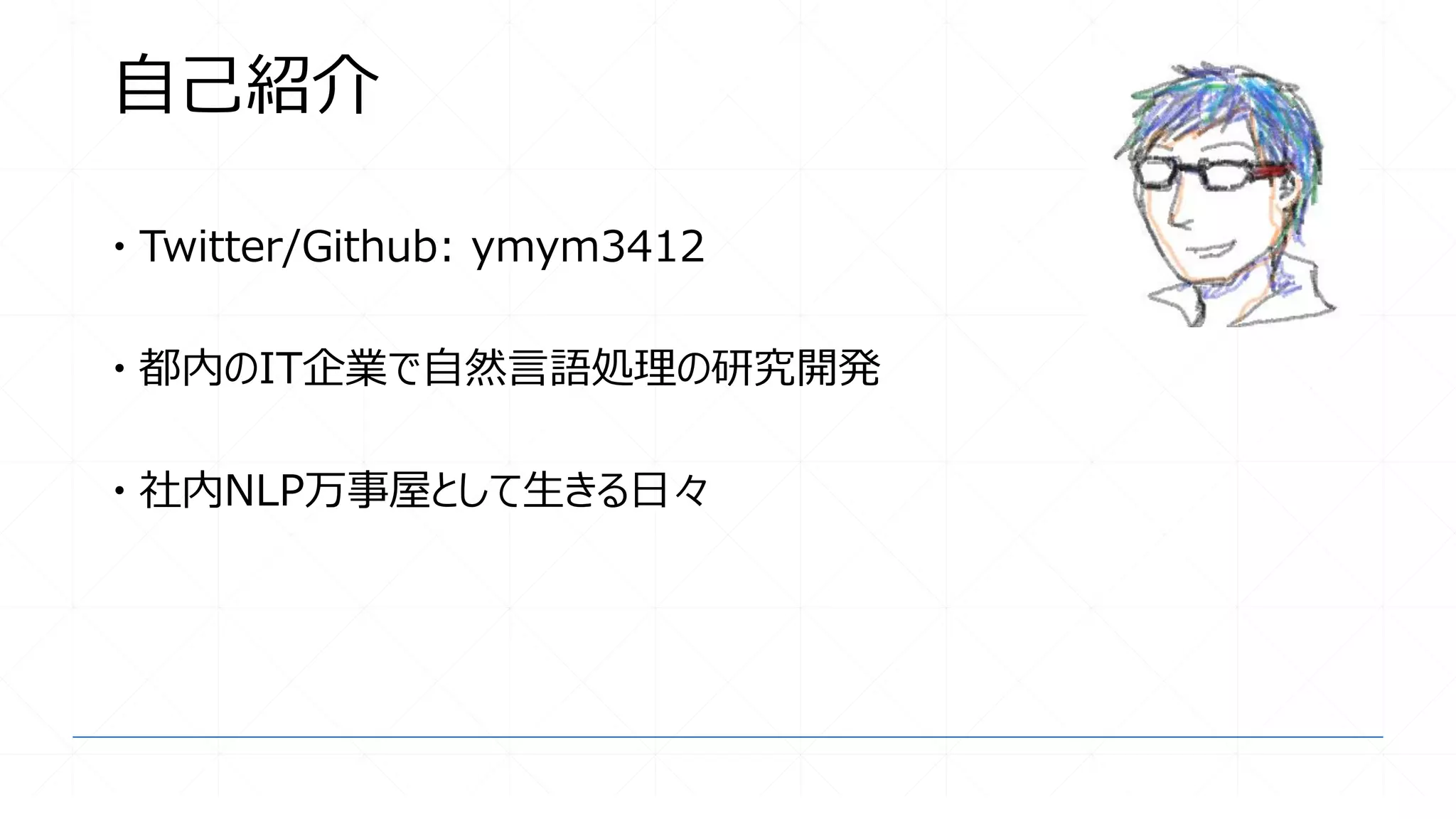 Deconvolutional paragraph representation learning | PDF