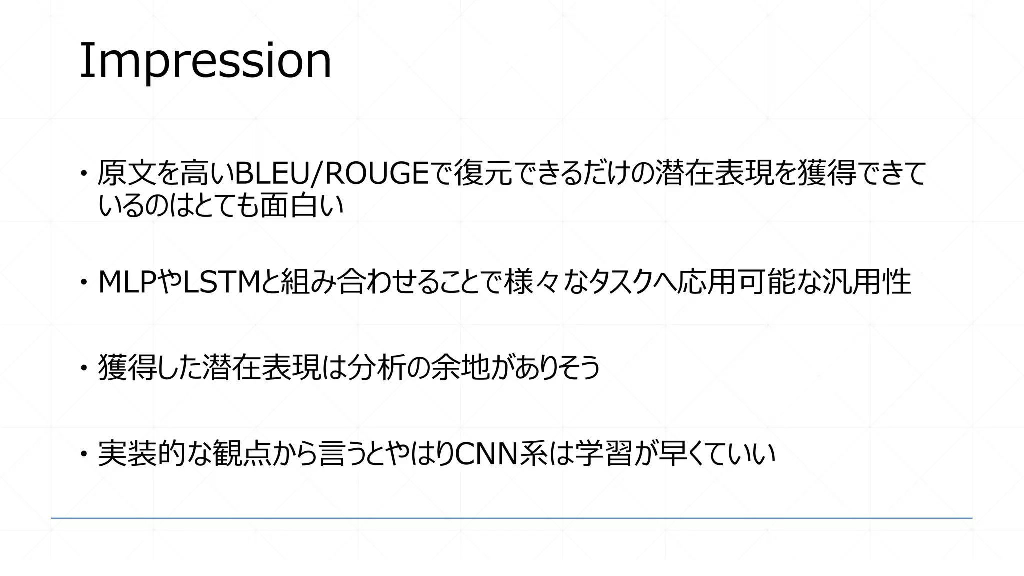 Deconvolutional paragraph representation learning | PDF
