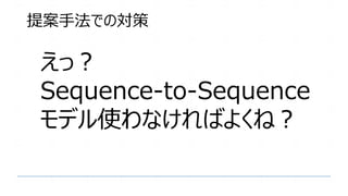 Deconvolutional paragraph representation learning | PDF