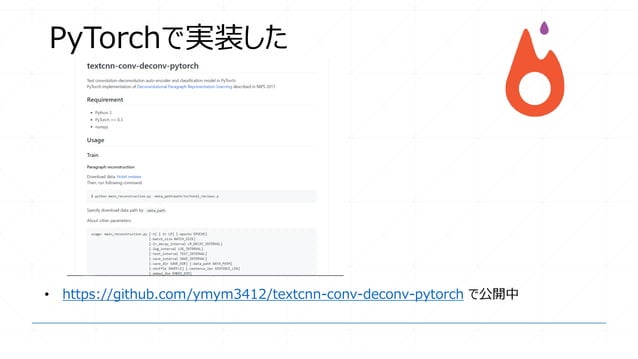 Deconvolutional paragraph representation learning | PDF