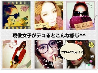 Decopi cfor ivs111208upload | KEY