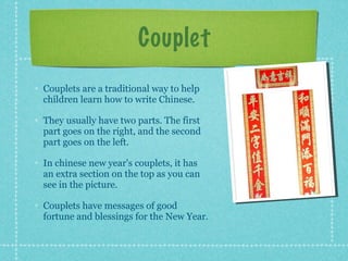Chinese New Year Decoration | PPT