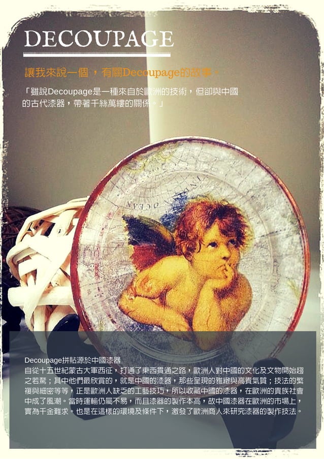 Decoupage final | PDF