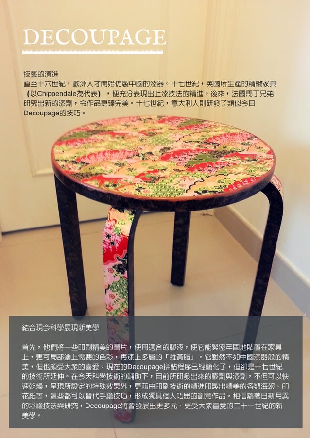 Decoupage final | PDF | Free Download