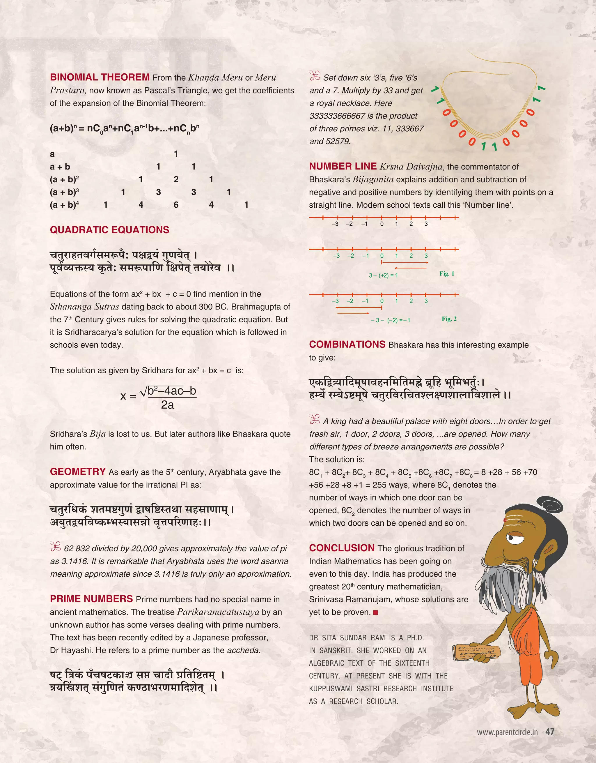 Math in Ancient India! | PDF
