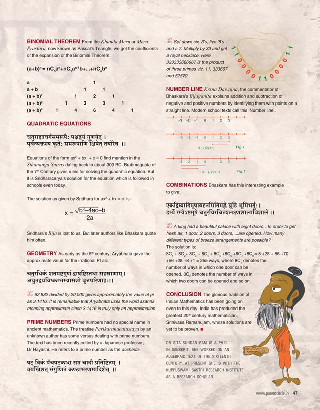 Math in Ancient India! | PDF