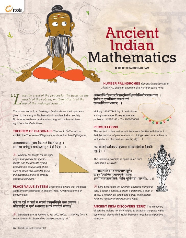 Math In Ancient India Math In Ancient India