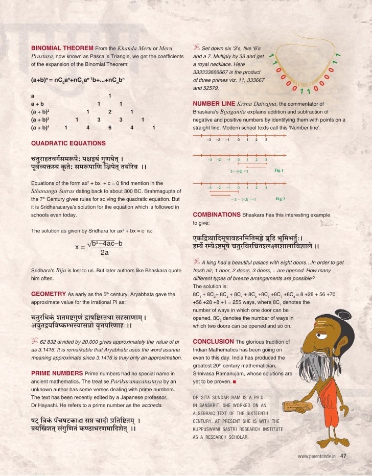 Math in Ancient India!