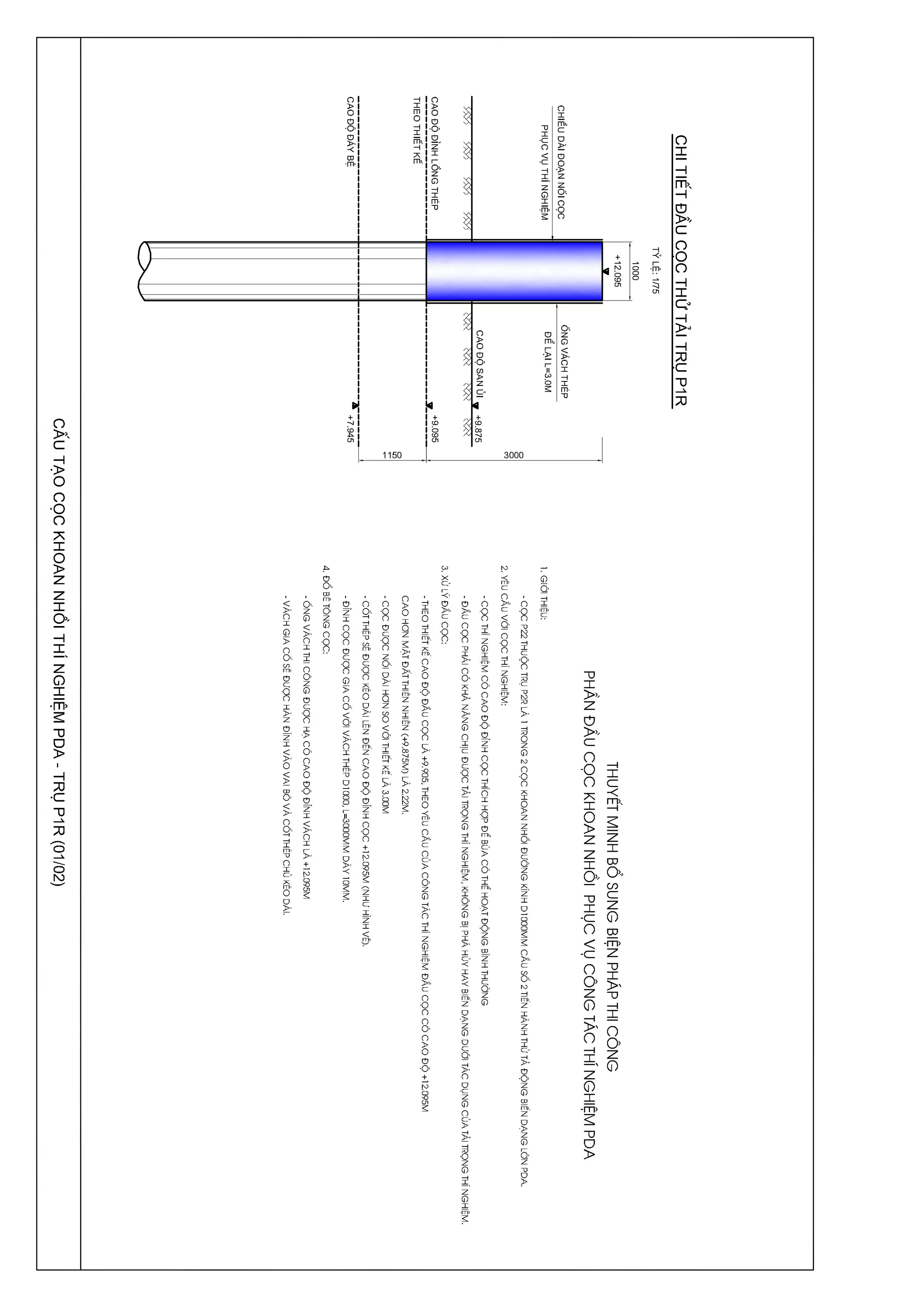 De cuong thi nghiem pda | PDF