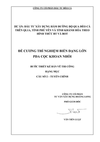 De cuong thi nghiem pda | PDF