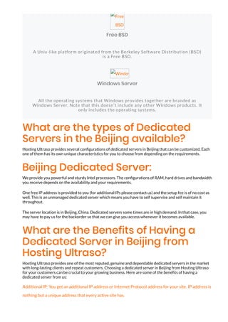 Dedicated server beijing | PDF
