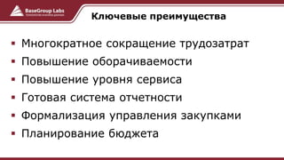 Deductor demand forecast | PPT