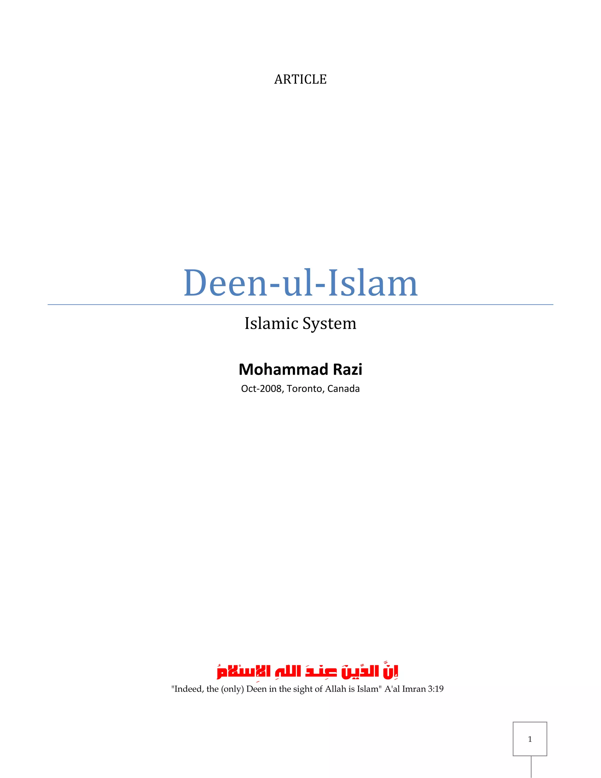 Deen Islamic system | PDF