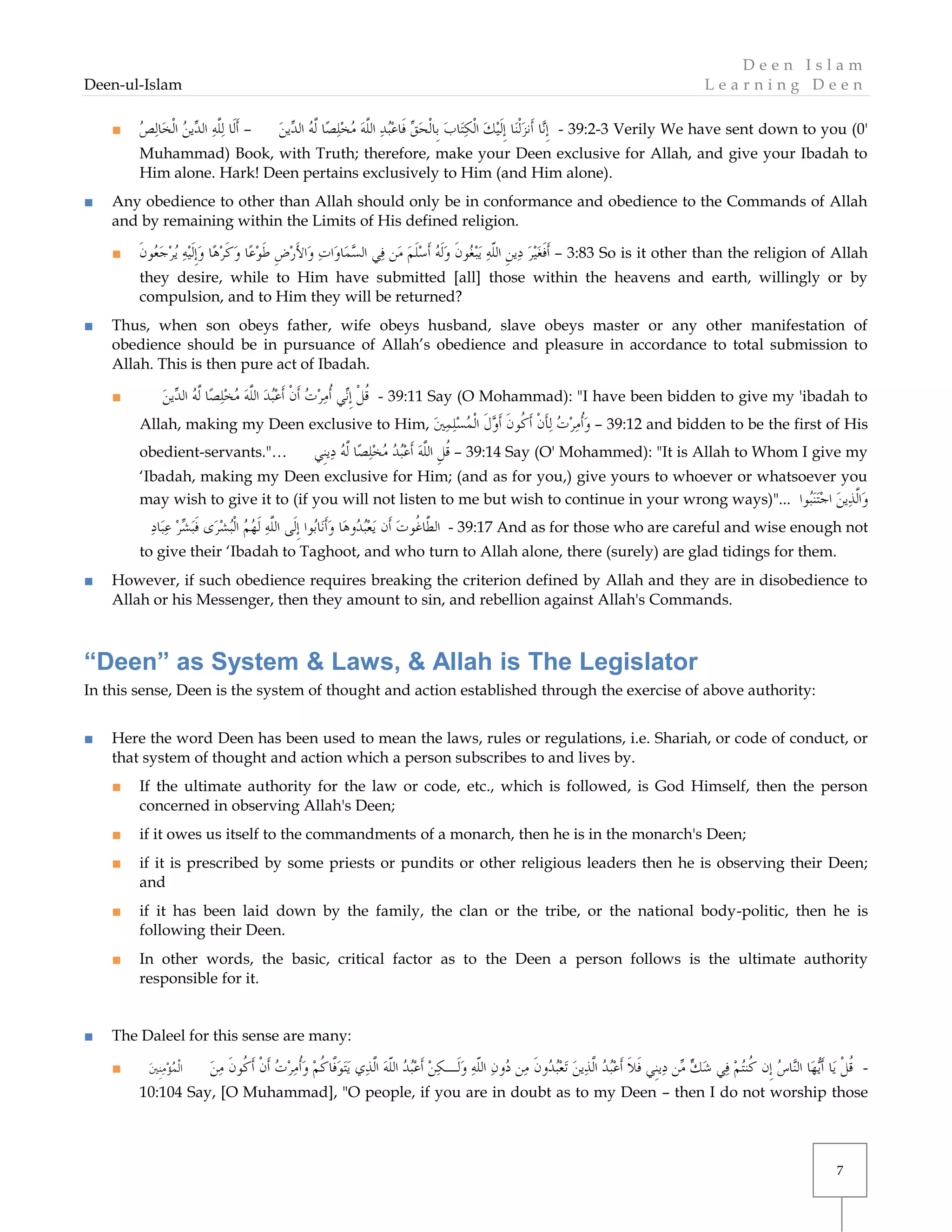 Deen Islamic system | PDF