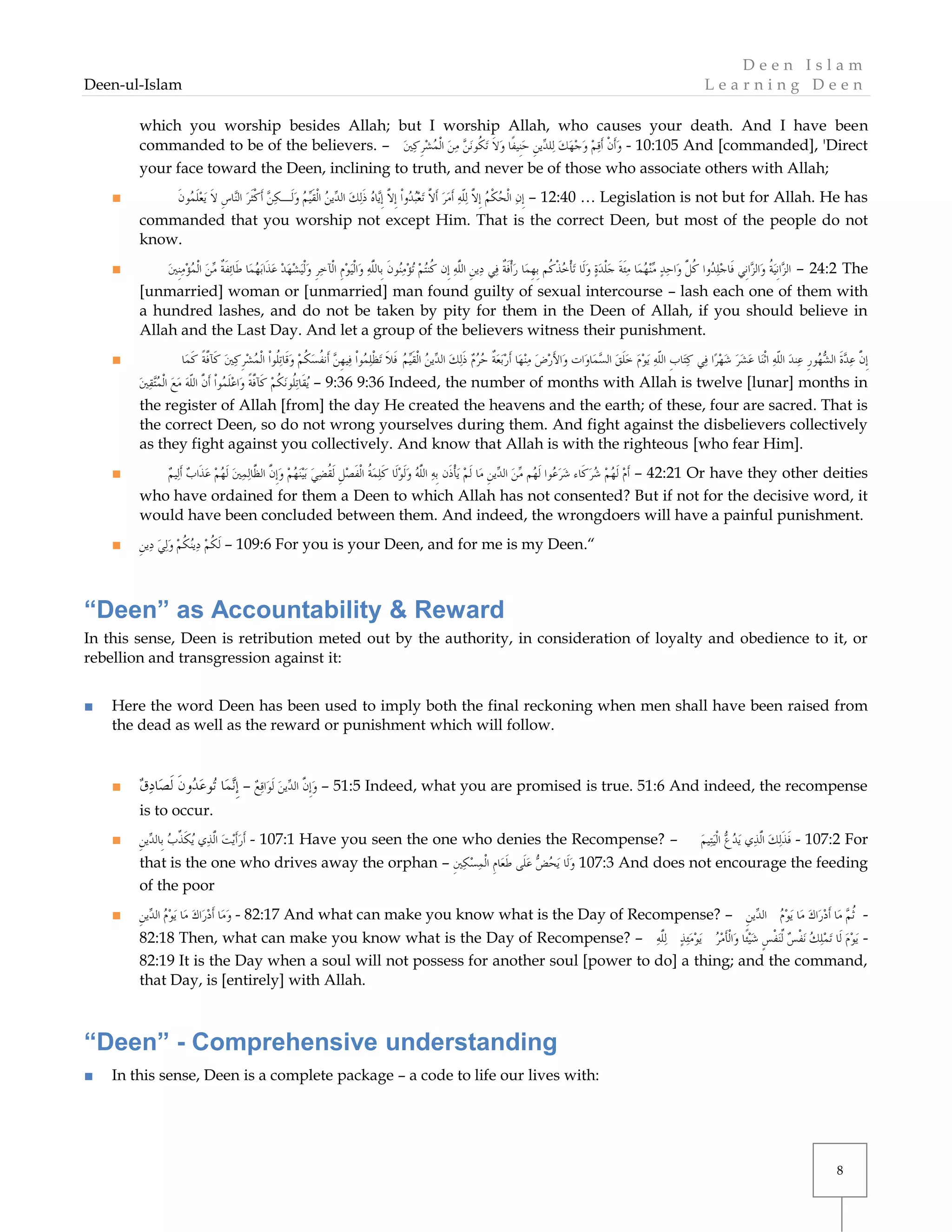 Deen Islamic system | PDF