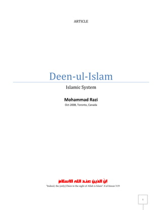 Deen Islamic system | PDF