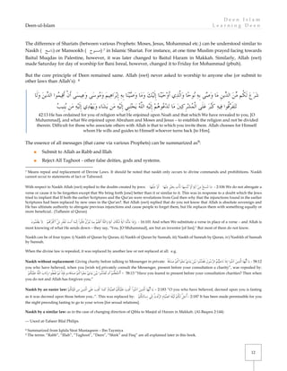 Deen Islamic system | PDF