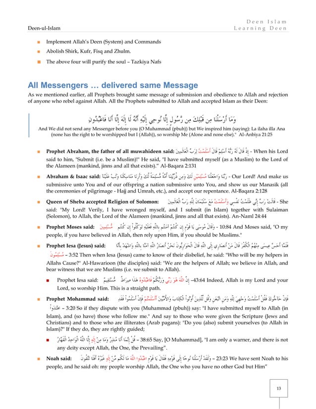 Deen Islamic system | PDF