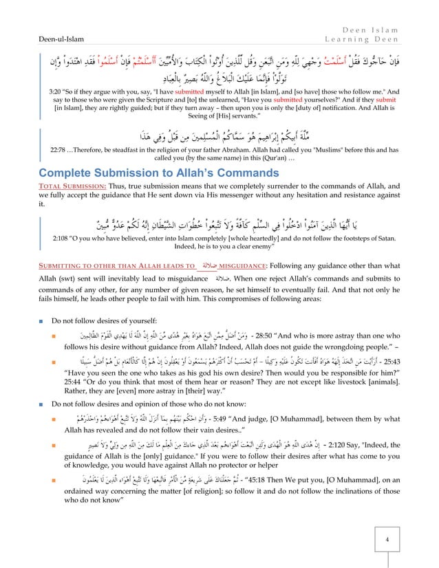 Deen Islamic system | PDF