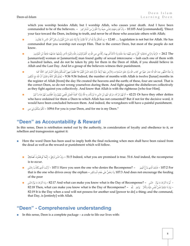 Deen Islamic system | PDF