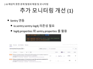 Deep dive into flink interval join | PDF
