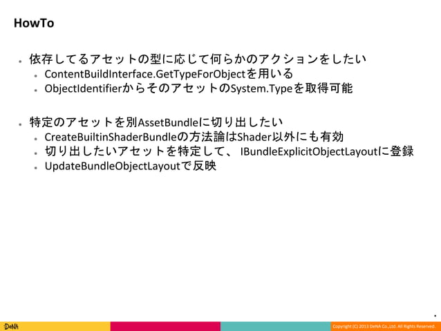 Deep-Dive into Scriptable Build Pipeline | PPT
